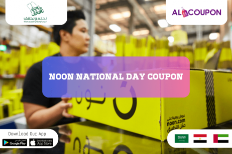 Noon Coupon National Day | The best items at low prices